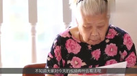 不同时期养老金计算方式不同,为减小差距国家颁布中人过渡法