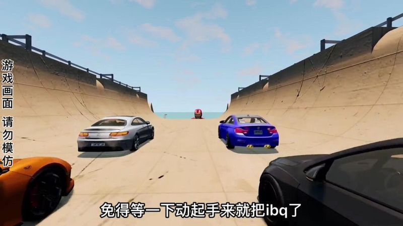 车祸模拟器:蜘蛛侠和美国队长在村口打架,村民开车前去劝阻