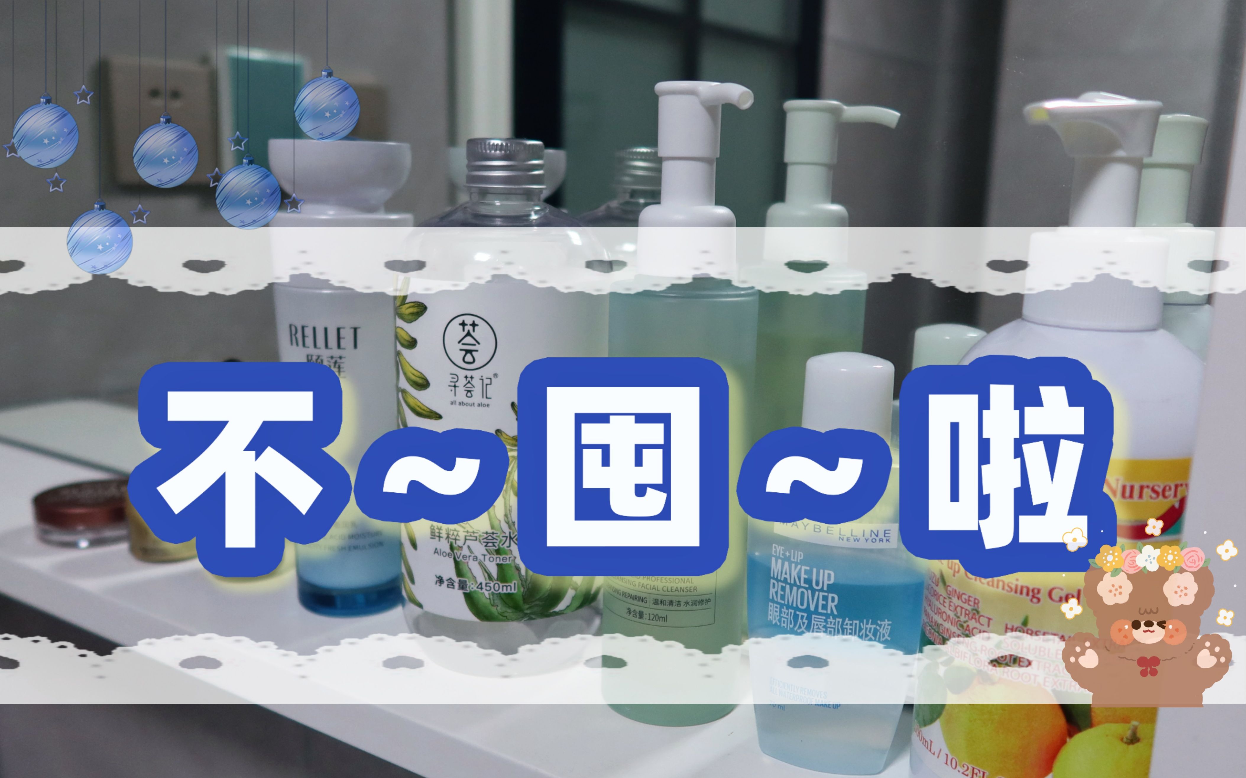 ...囤货有风险,通过数据计算各类护肤品的消耗速度|护肤品使用速度|...