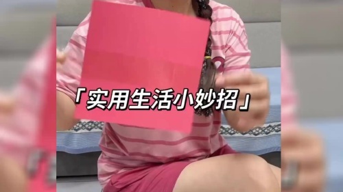 生活中必备的三个超实用小窍门