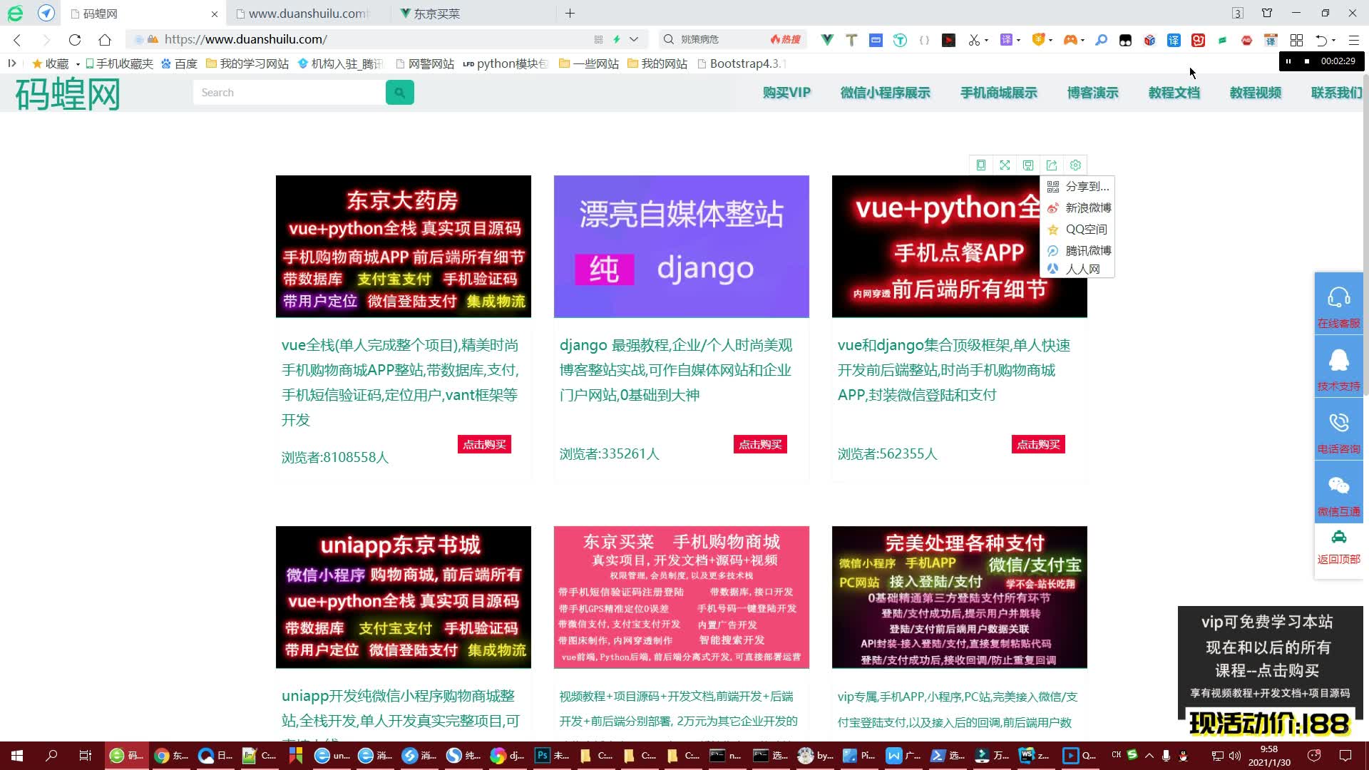 手机购物商城app开发,社区买菜,带微信/支付宝/花呗/银行卡支付接入,...