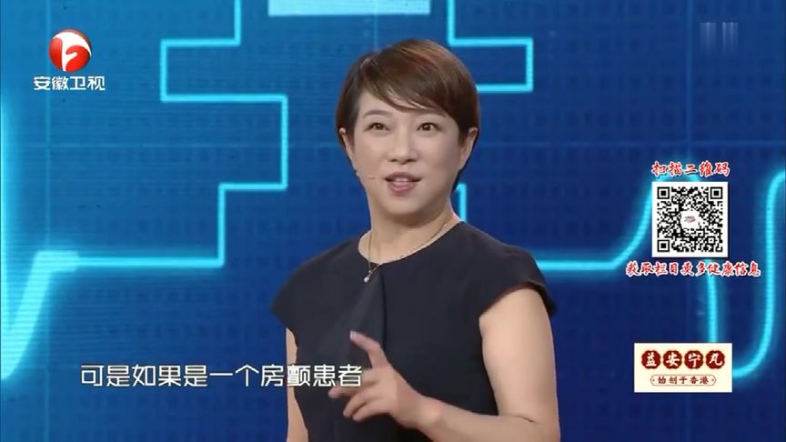 心脏有问题就吃速效救心丸?专家老师这么说!