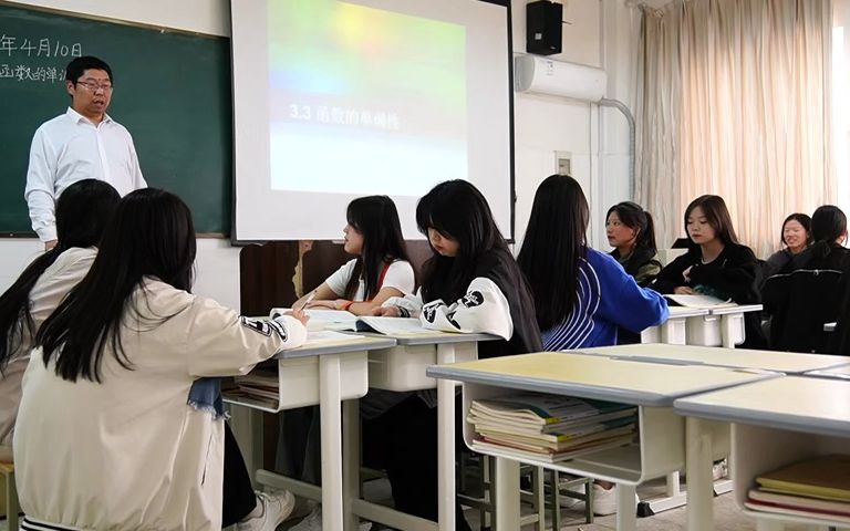 优质课:函数的单调性