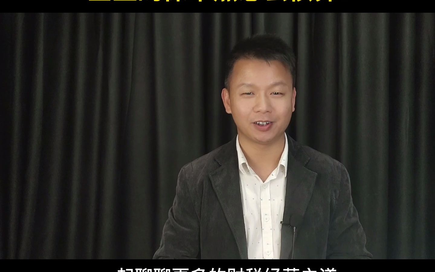 企业的保本点怎么核算