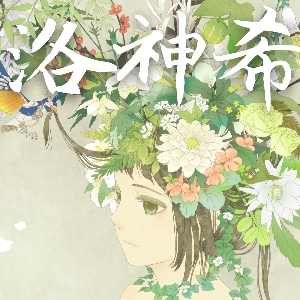 差六个硬币就能改名了 