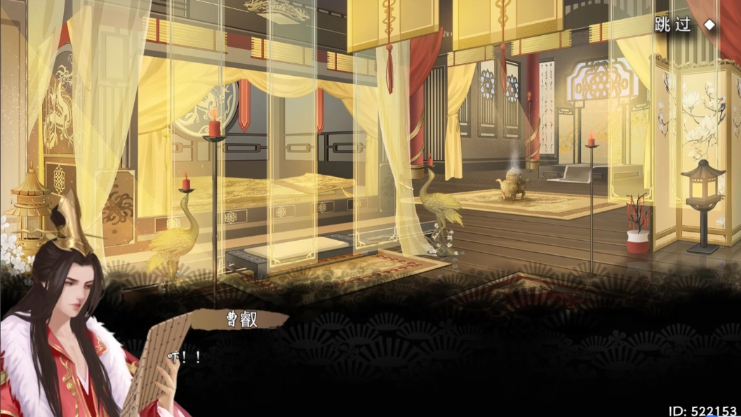 【史册-战功簿】皇帝成长计划2h5——挑战10(彪炳+匡弼)