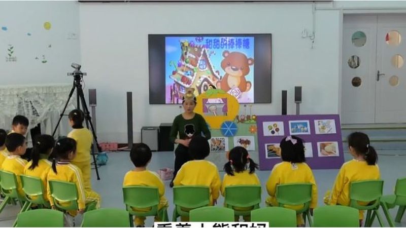 幼儿园公开课小班美术《美味的棒棒糖》