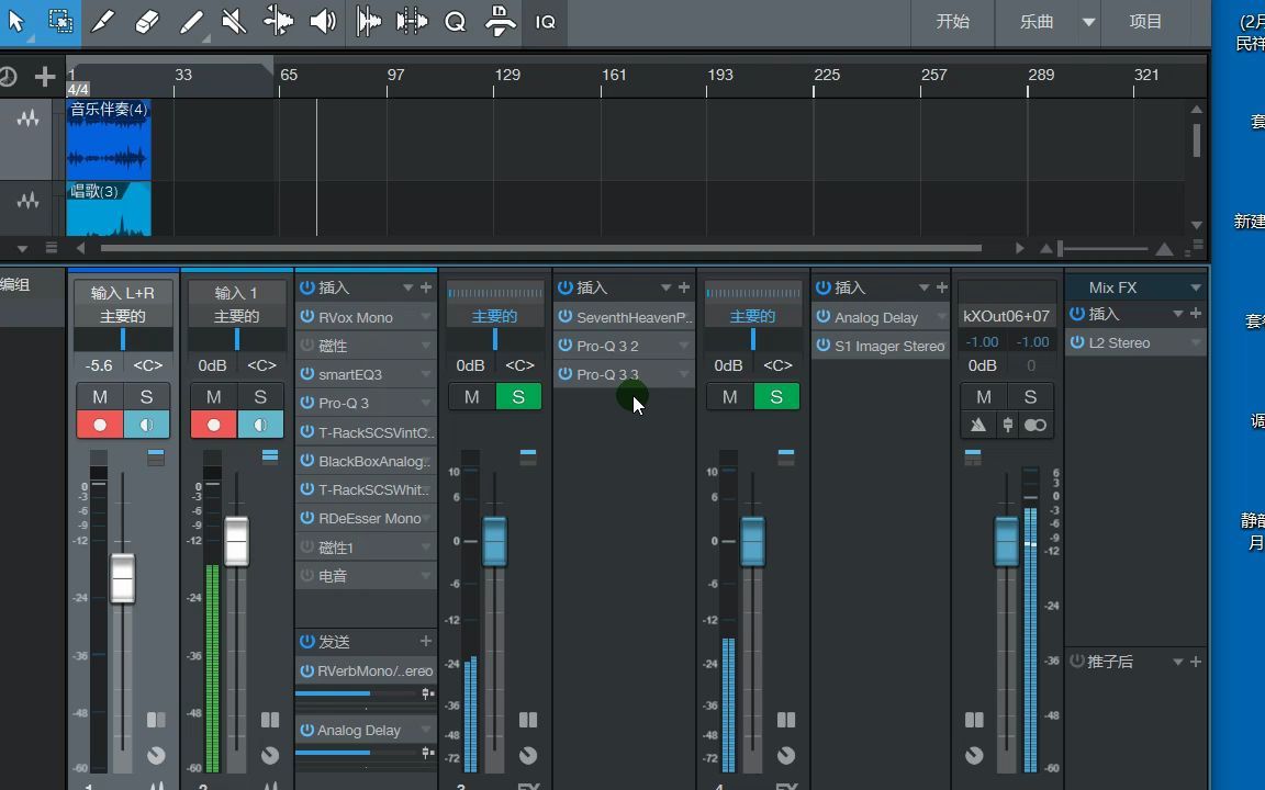 446.Studio one机架通道隐藏了如何取消隐藏