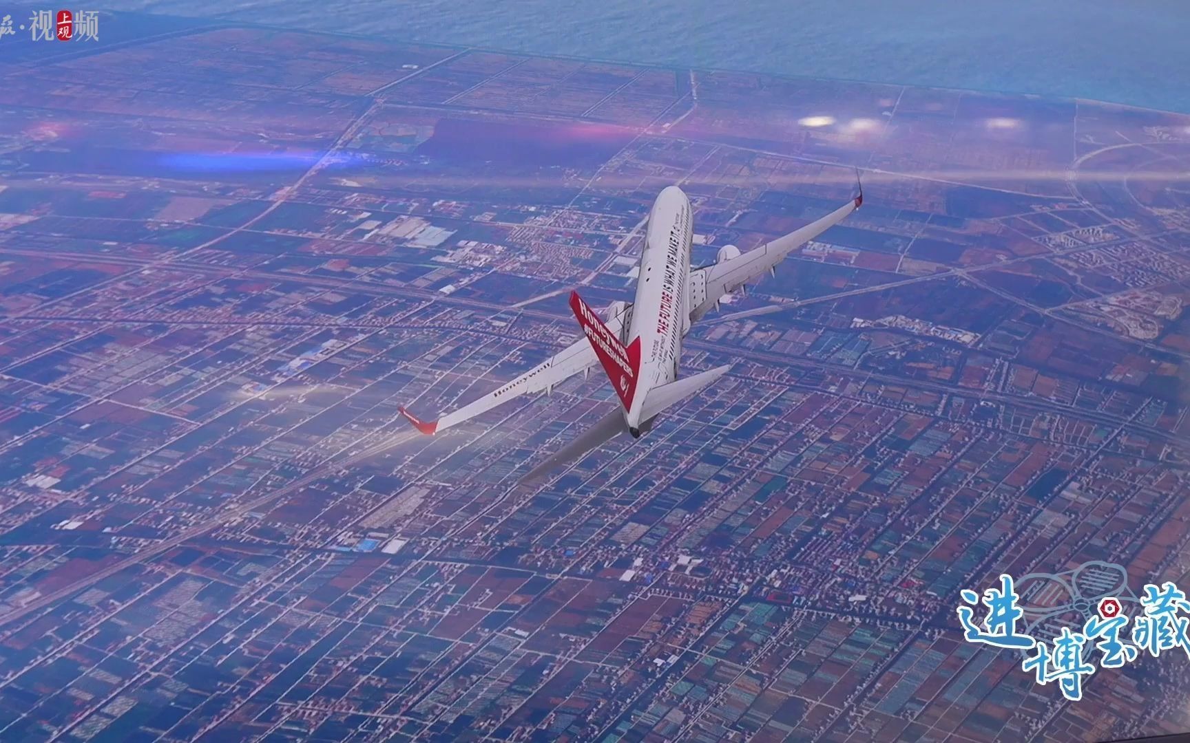 进博宝藏|把飞机驾驶室搬到现场,展台扩至两倍,签订20余项合作的他们...