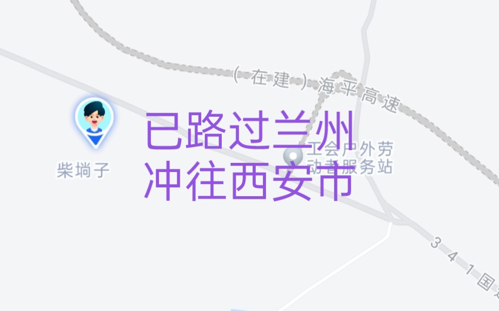 刷到“无痕测车”摔车视频,谈谈两点诡异,摩旅骑行回老家,打算今夜...
