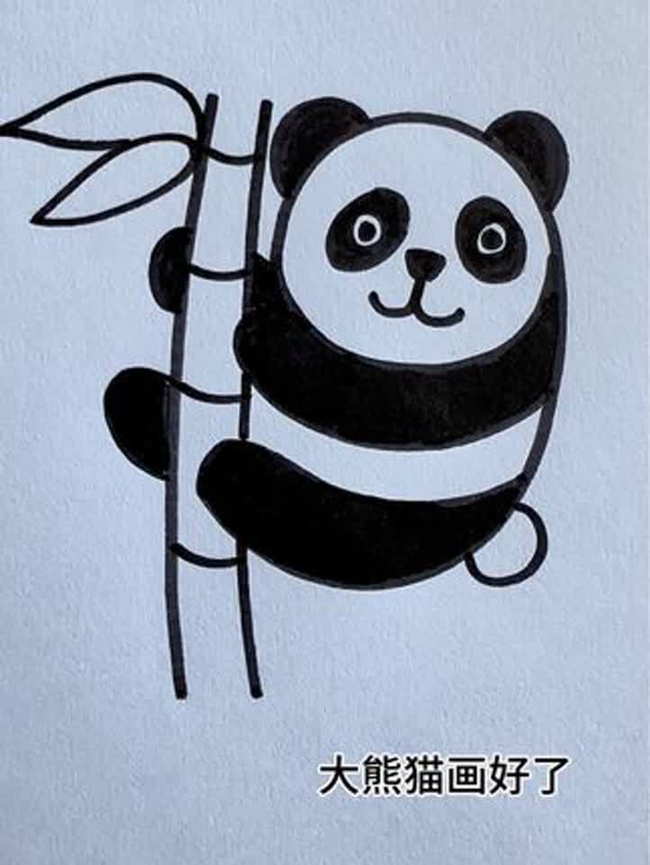 用数字19画大熊猫大熊猫简笔画简笔画