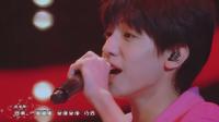 [TF家族]《招生简章》+《书院来信》,2022年新音乐会。