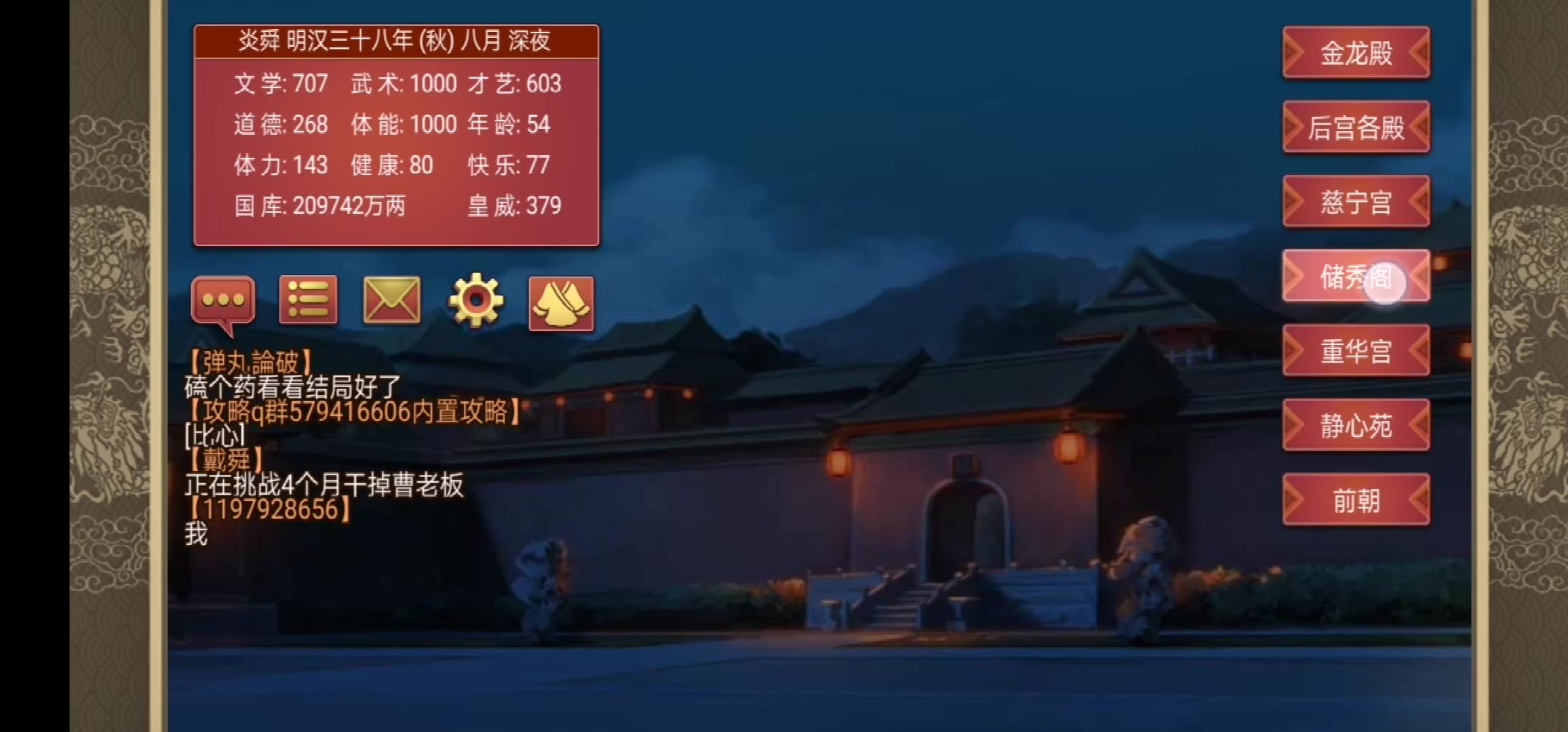 ...《皇帝成长计划2》种(zha)马(nan)人生⑩皇后和贵妃长得一模一样。