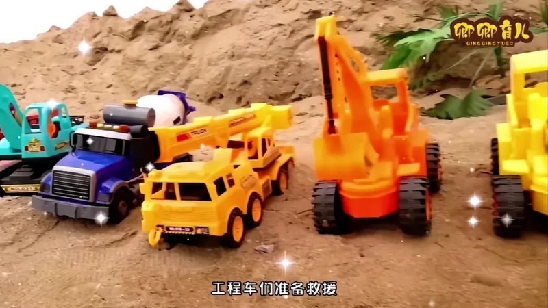 玩具车动画-《吊车救援越野车》#儿童动画#工程车动画片大全