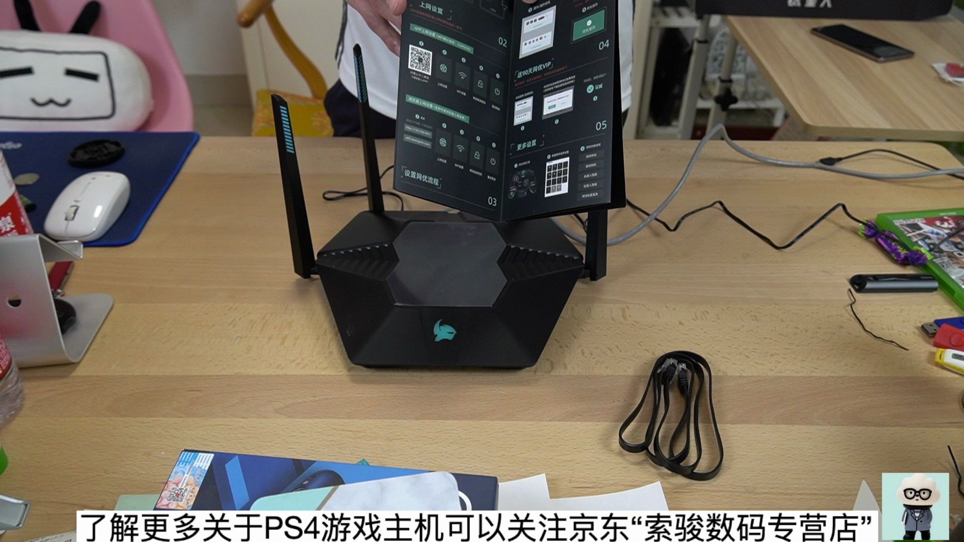 钛星人M3游戏加速路由器安装和介绍