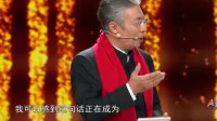 中国正在说:辛鸣谈共产主义是种信仰,信仰不需勉强本身就是坚持