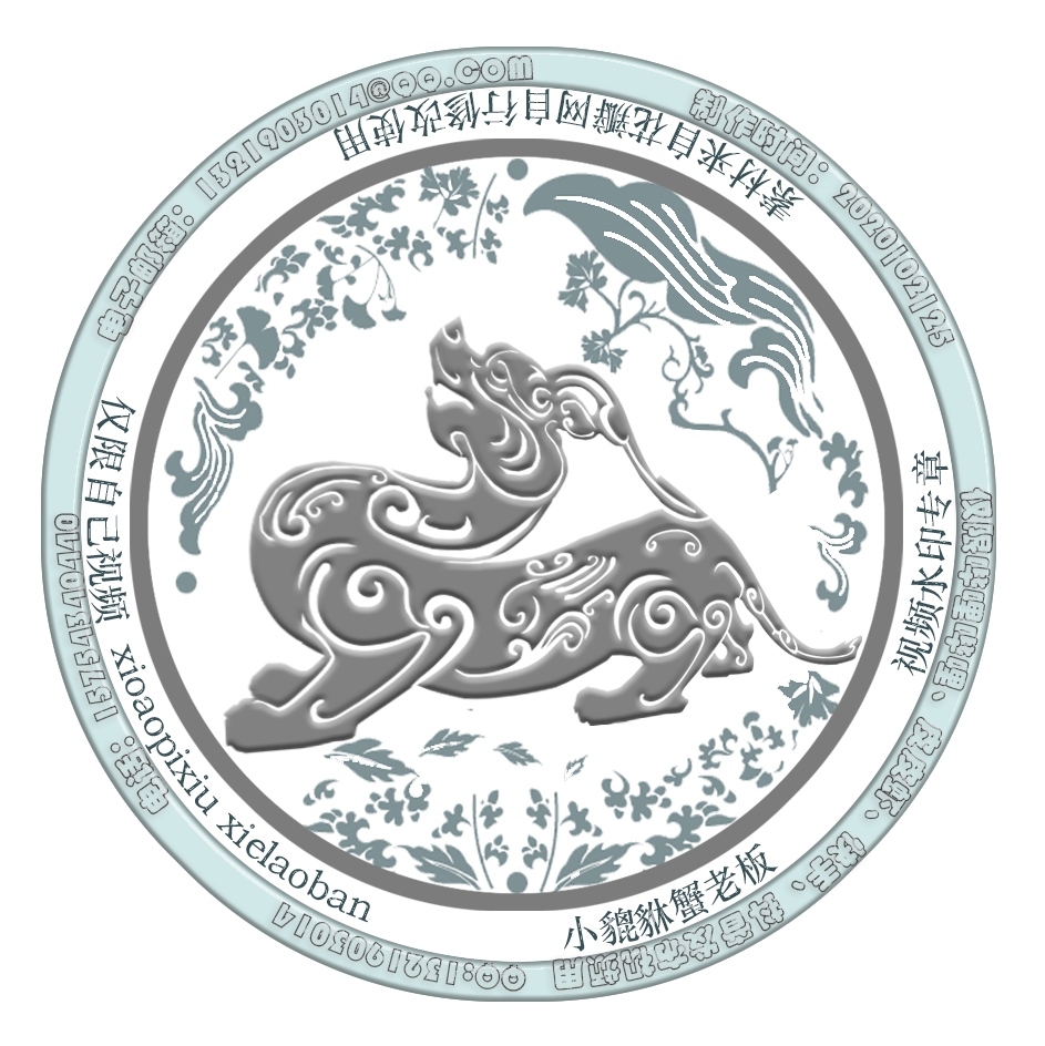 小貔貅蟹老板 