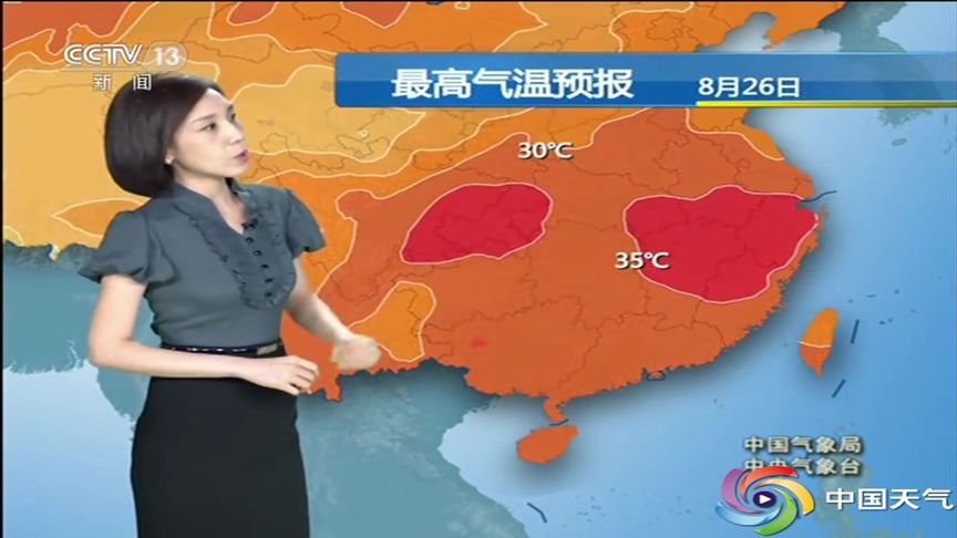 大风+暴雨！台风“白鹿”袭来，中央气象台：25-26日天气预报
