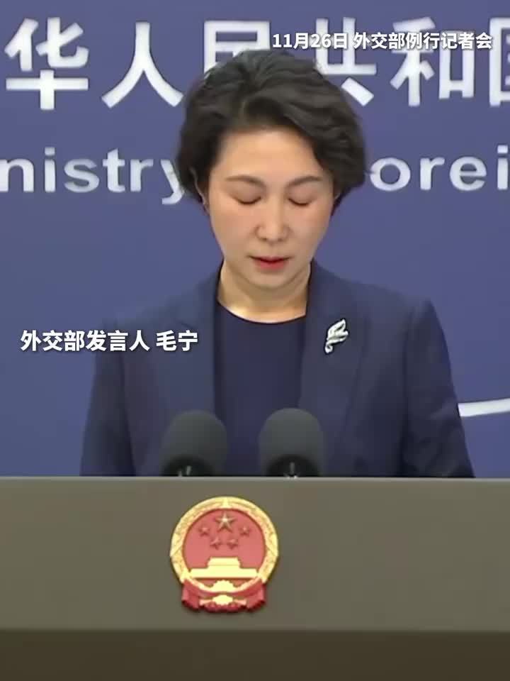 外交部:敦促日方采取切实行动,保障在日中国公民和机构安全