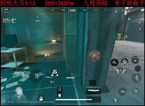 极速摸卡流之行政楼刷卡点位