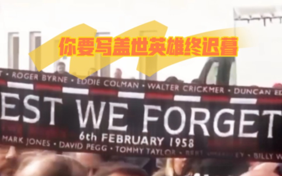 ...迟暮。燃冬将至,共赴2022卡塔尔世界杯最后一战,见证诸神黄昏‖蹴鞠