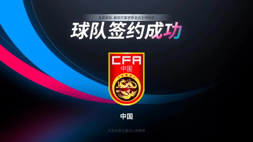 你们可千万不要选错球队了 #绿茵信仰 #原来看球福利还能这么薅