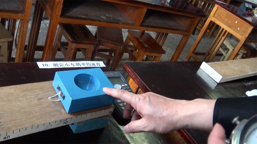 中考物理实验操作视频10.测量小车的平均速度