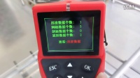 一体式钢筋扫描仪使用视频
