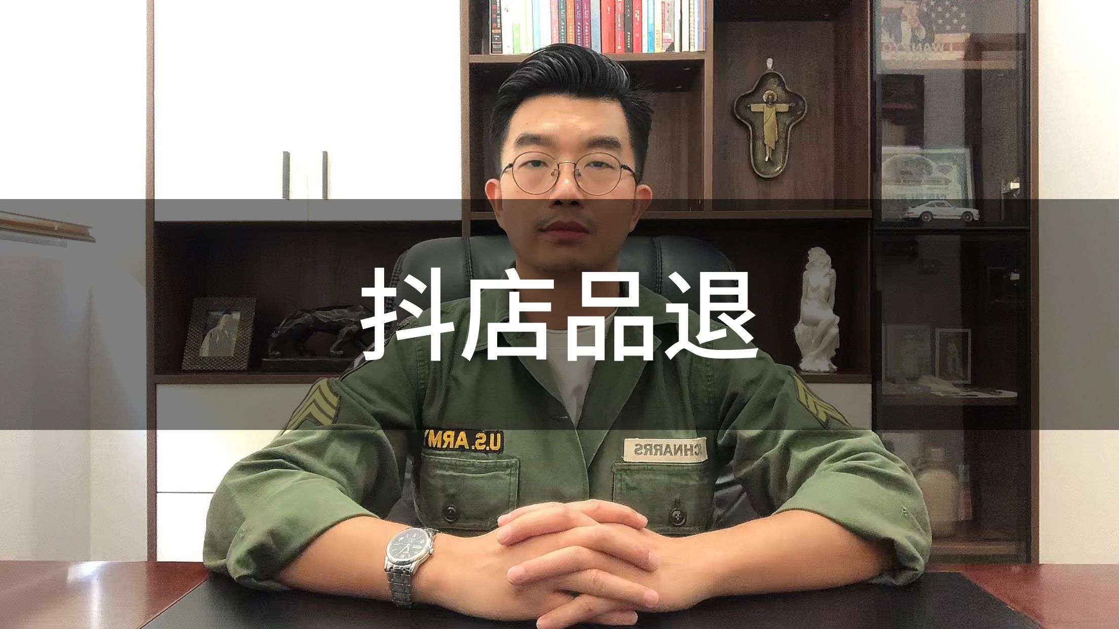 抖店出现品退会影响抖店体验分,抖店怎么处理品退问题?