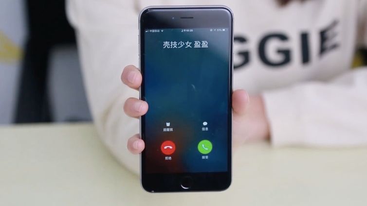 教你设置手机来电语音提醒,自动报姓名,重要来电再也不会错过