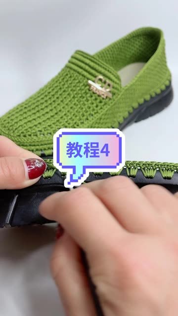 第4集 手工钩针编织教程