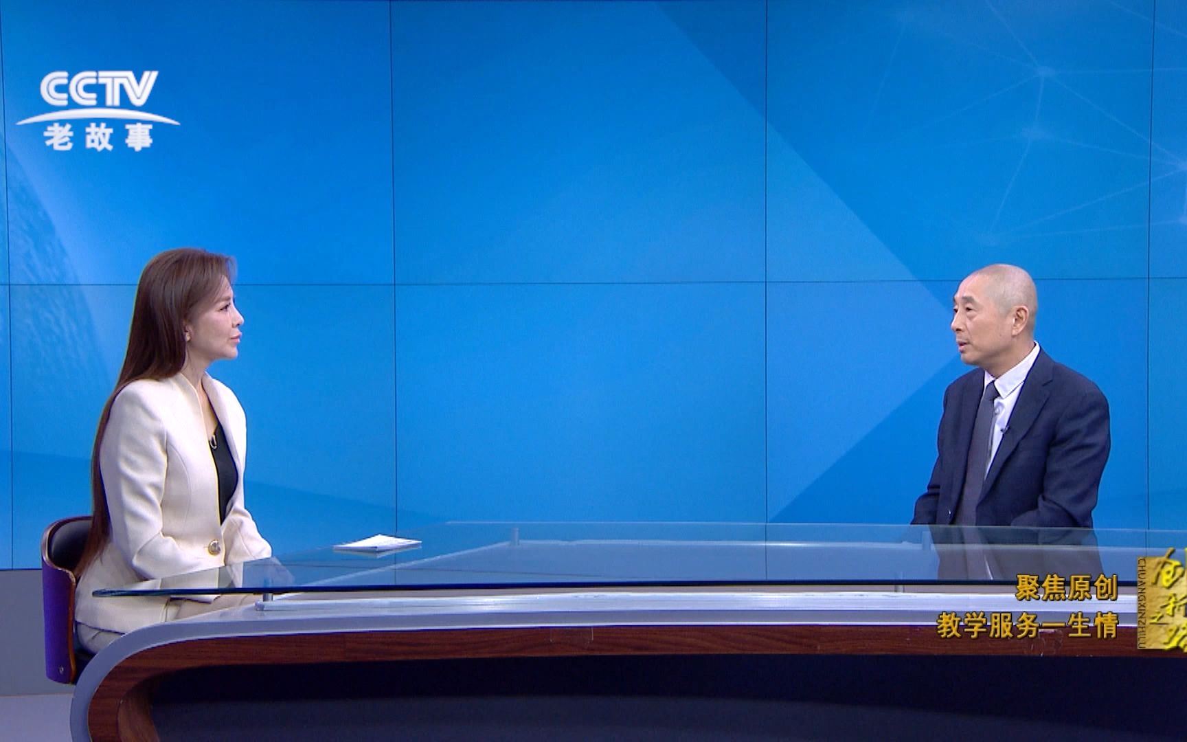 ...故事频道《创新之路》栏目专访 万唯武泽涛:聚焦原创 教学服务一生情