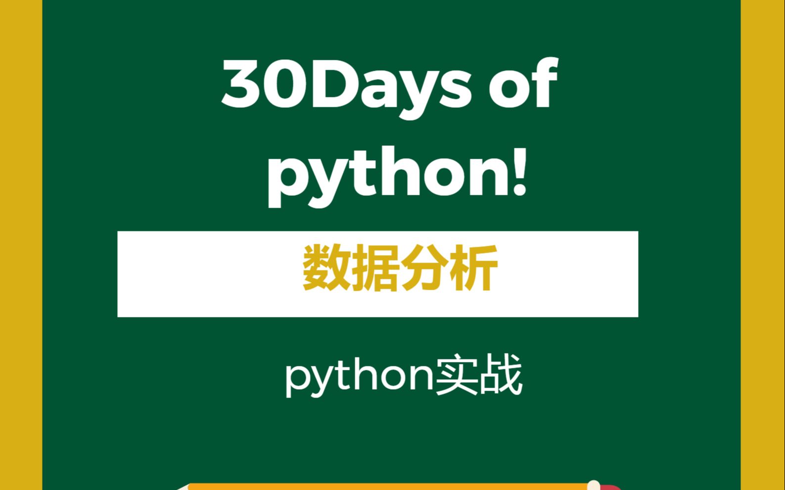 pandas分组操作groupby