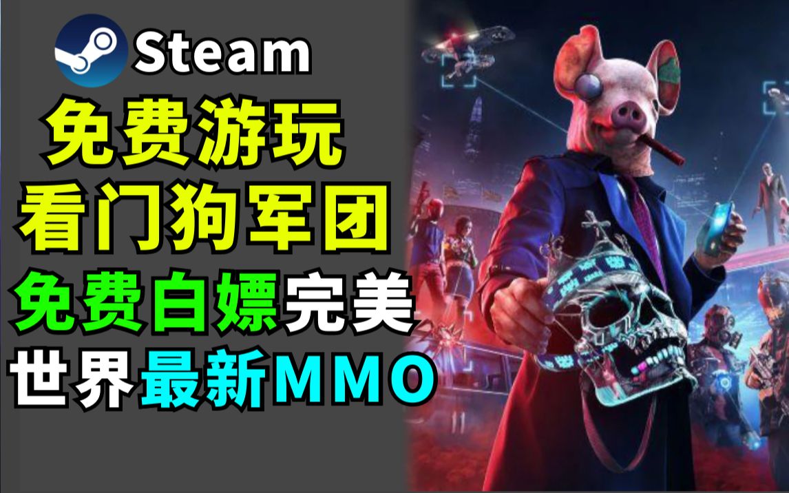 ...最新MMORPG《Magic: Legends》,免费领取《堡垒之夜》劳拉喷涂!