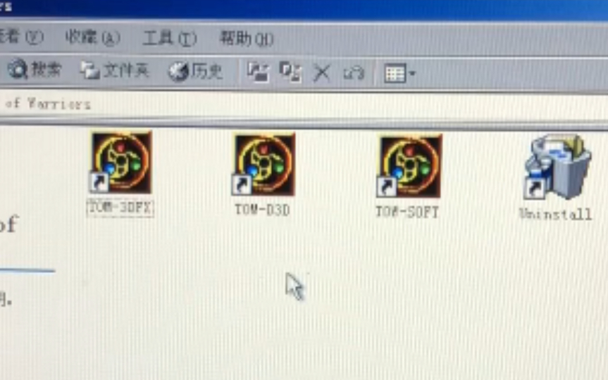 自带三种显卡模式的老游戏,武士的选择。3dfx,d3d,soft。只有最后一种...