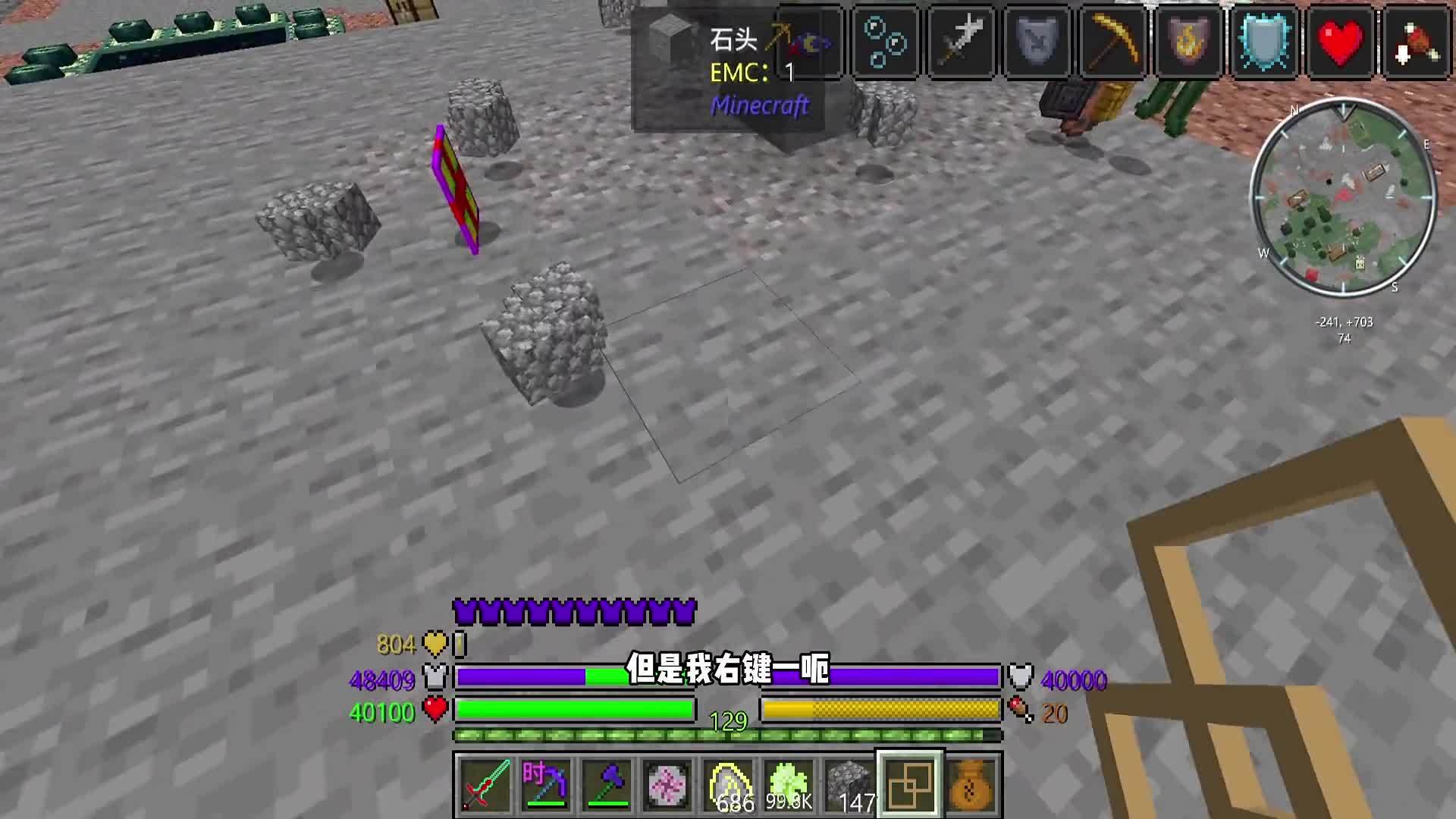 我的世界 #我的世界 小豪宝可梦 百倍生存10:右键一下可复制方块还有...