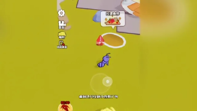 蚂蚁搬个家 小游戏 解压小游戏