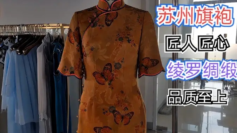她爱做布艺手工,现在都是用绫罗绸缎做手工,来苏州一定要买丝绸