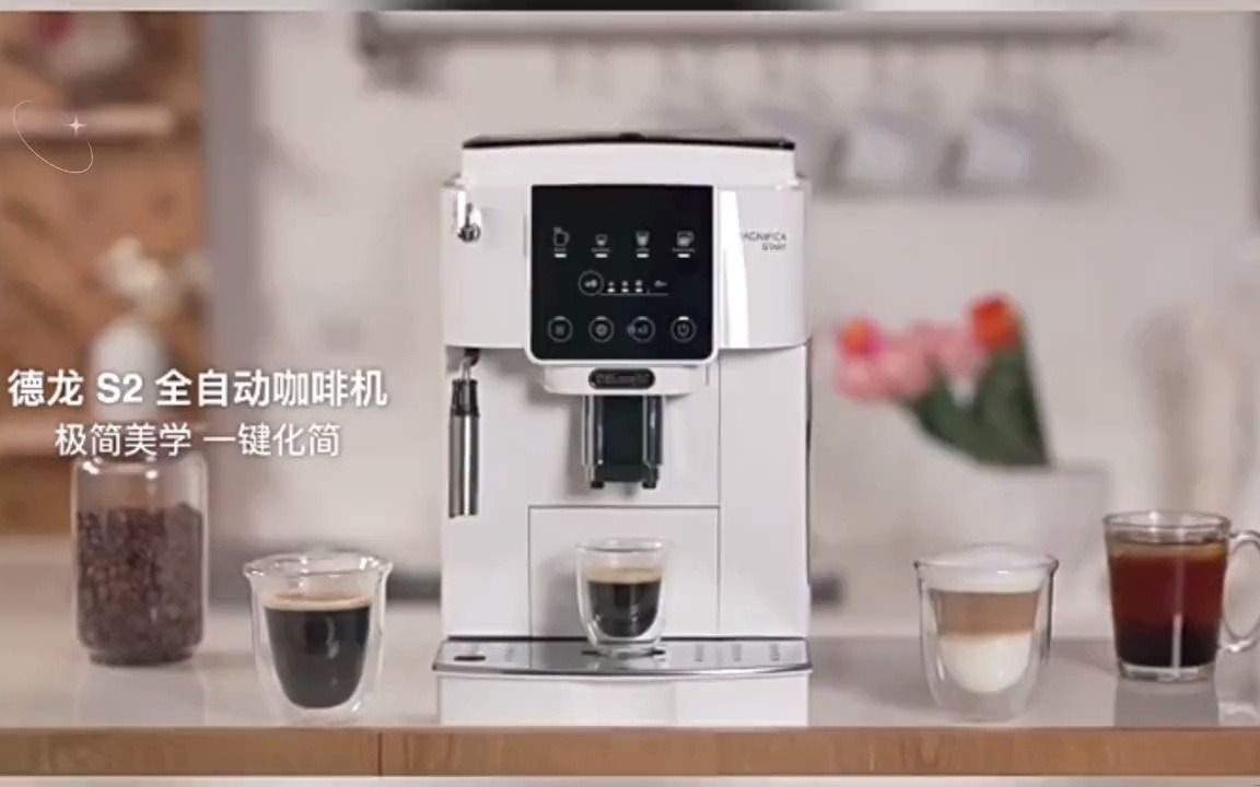 ...咖啡机进口家用小型意式现磨办公室#咖啡机 #李佳琦推荐 #德龙咖啡机