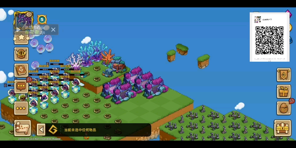 幻兽爱合成,欢迎截图进群,分享点击器群