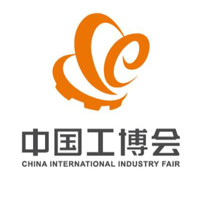 中国工博会 