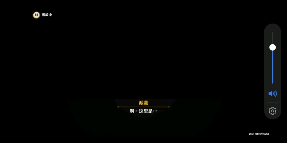 迷错幻梦之境 穷途末路 太威仪盘 危途疑踪 层岩巨渊主线副本