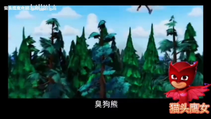 熊出没光头强说“臭狗熊/小熊熊/笨熊/狗熊/大狗熊/熊大熊二/我跟你们...