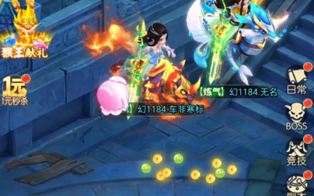 幻灵修仙传-子成-2.21