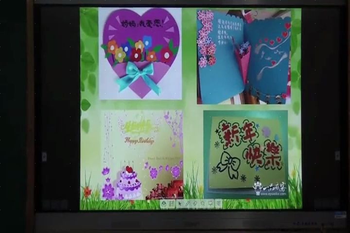 岭南社版_六年级美术_上册地4. 精美的贺卡-谢老师_优质课公开课教学...