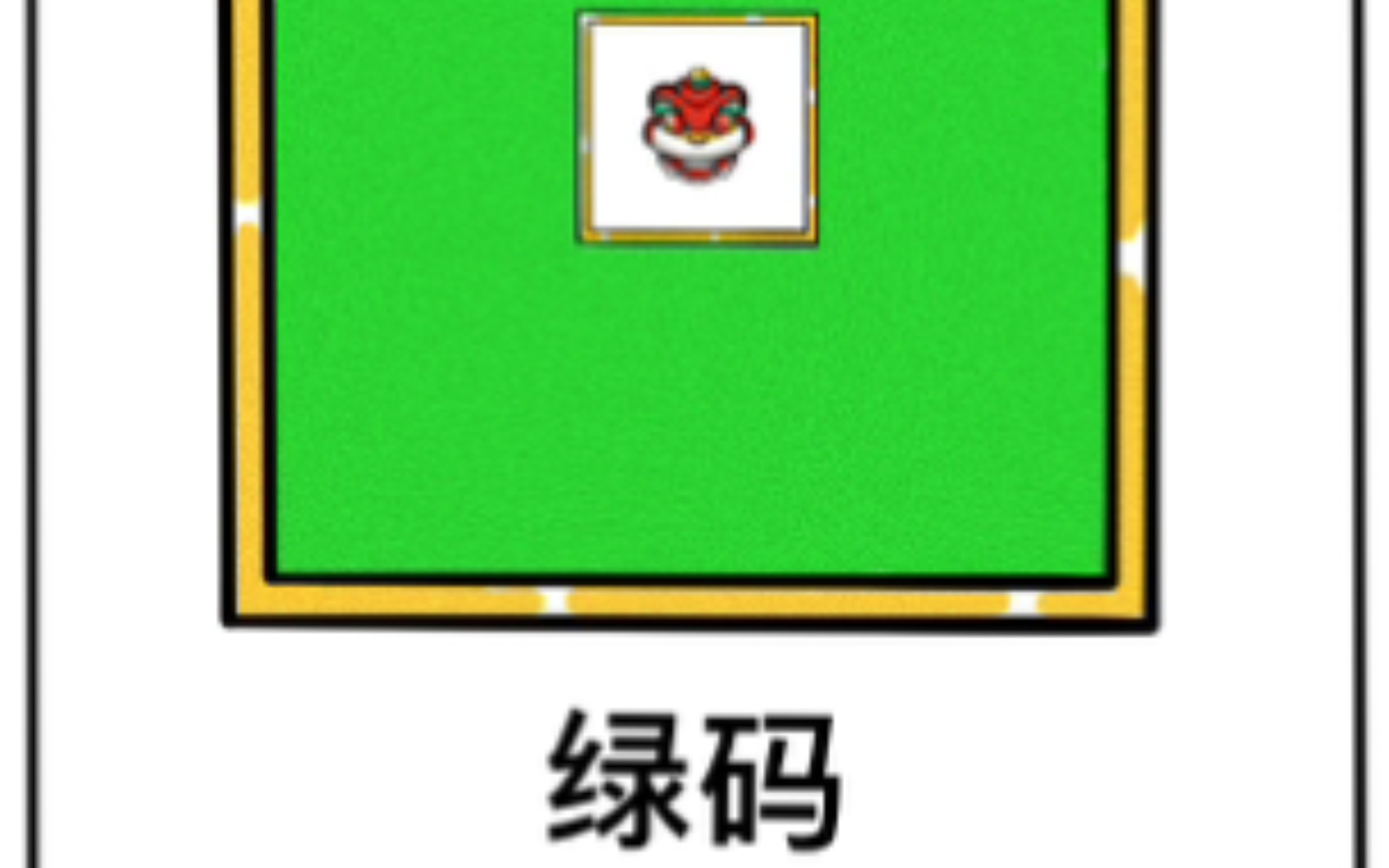 教您查询“粤康码”/“行程卡”