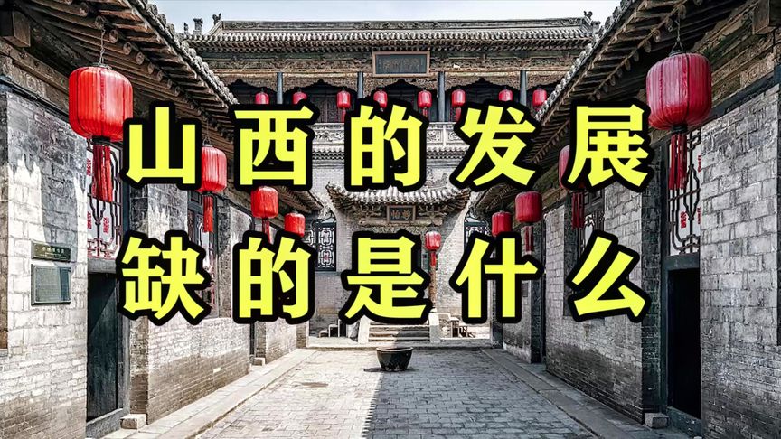 2020年,山西深化文旅融合发展, 加快建设文化旅游强省!