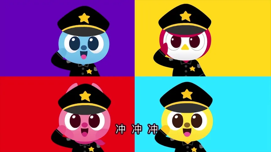迷你特工队儿歌 中文版-小警车