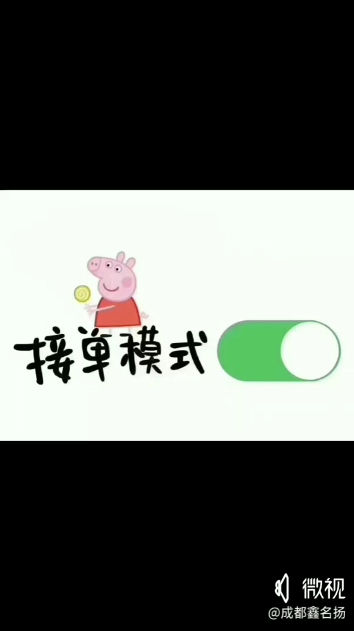 收,一级铁路三个月的 一级市政+房建三个月