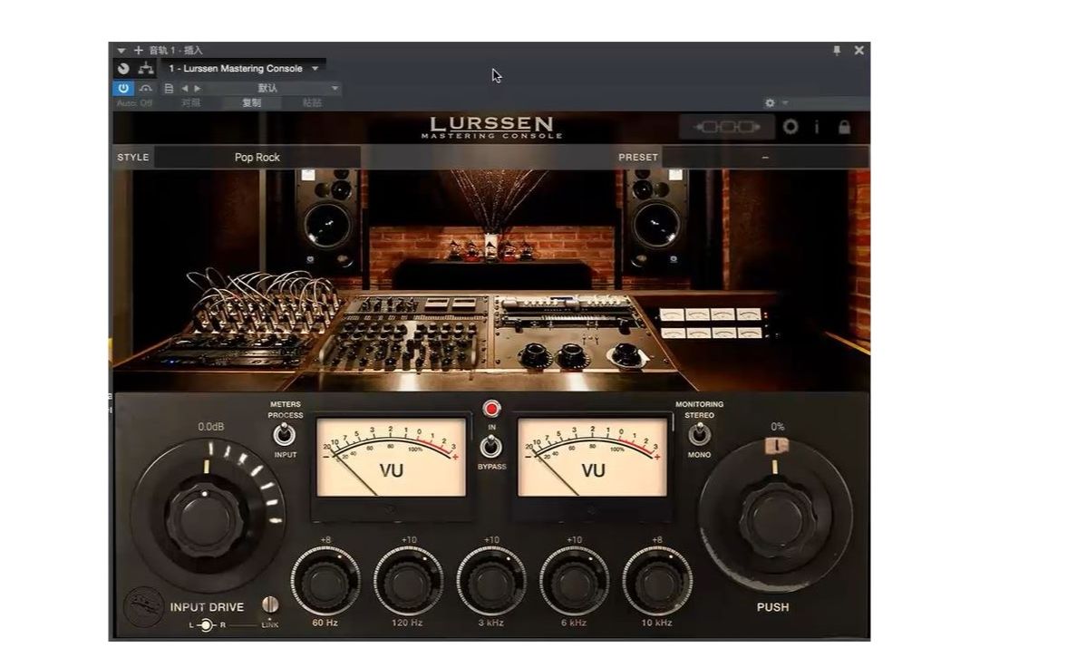 【安装篇】IK Lurssen Mastering 母带插件安装教程 For MacOS